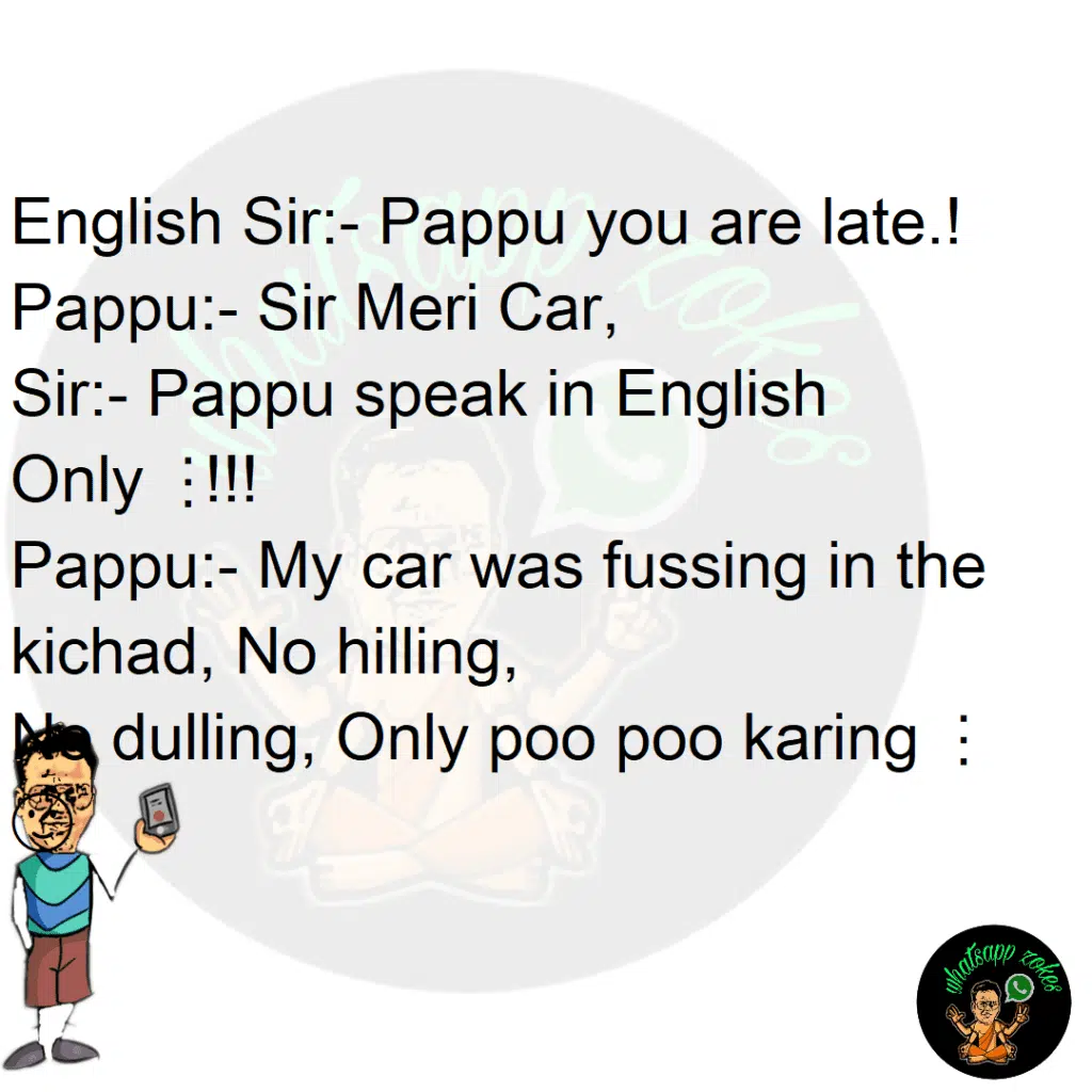 English Sir Memes